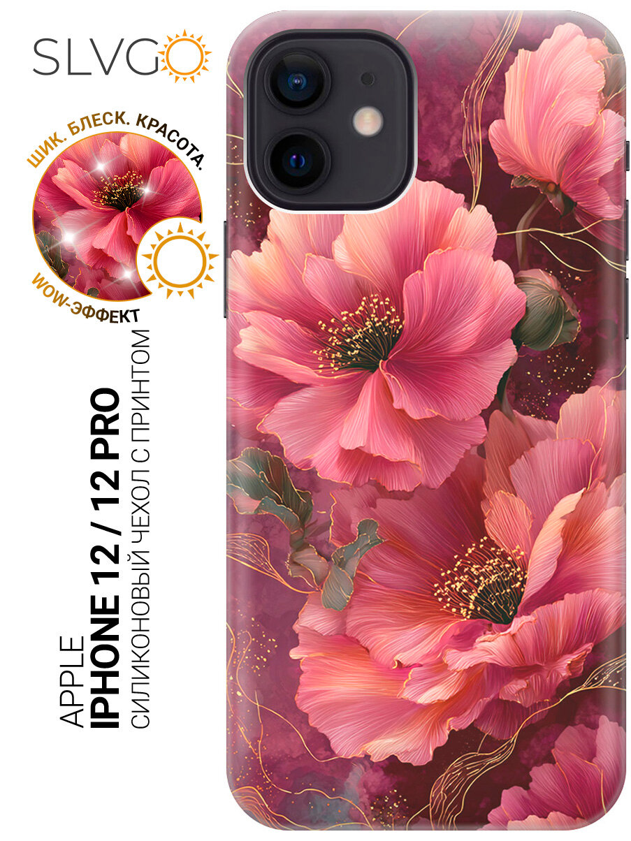 Силиконовый чехол на Apple iPhone 12 / 12 Pro с принтом Бархатная тайна бордо, trn
