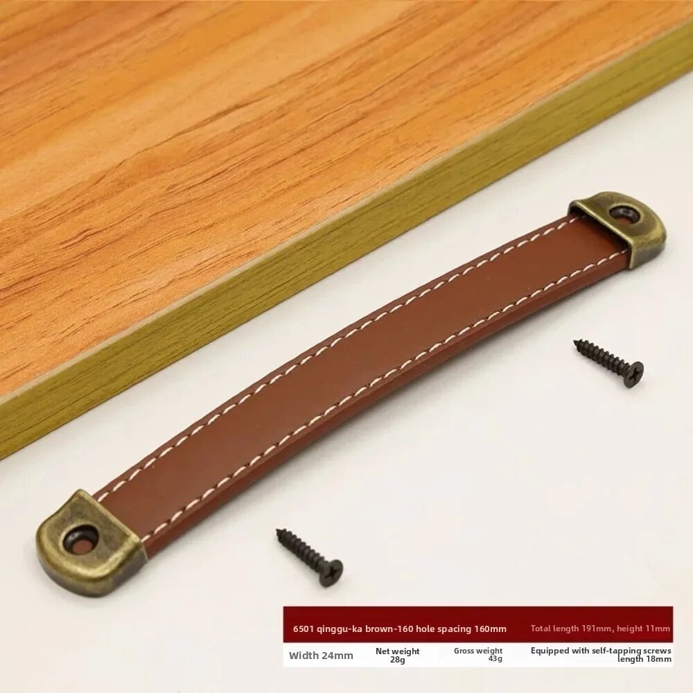 Кожаная мебельная ручка Light Brown 191mm