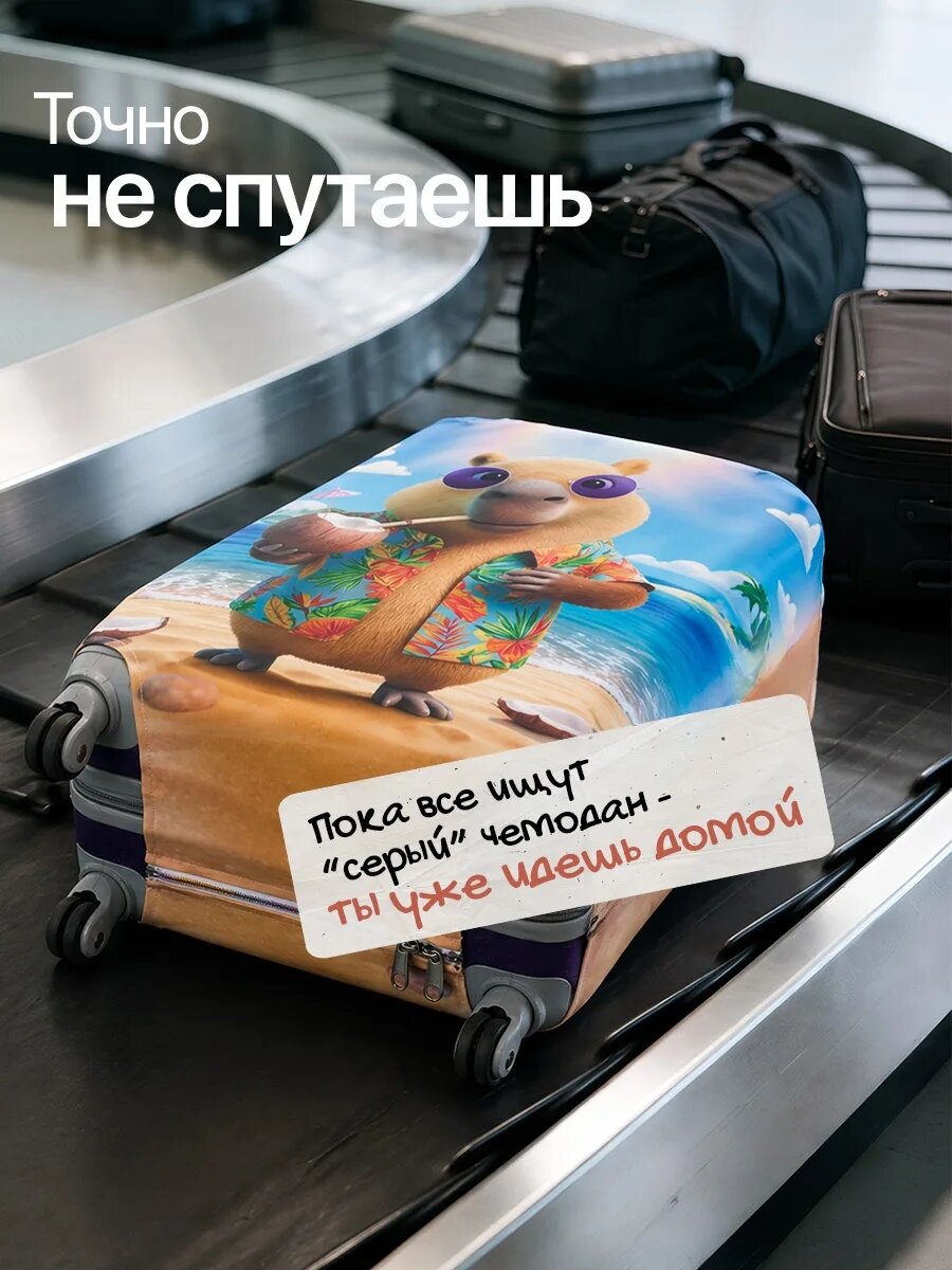 Чехол для чемодана , размер S, морская волна — фото 1