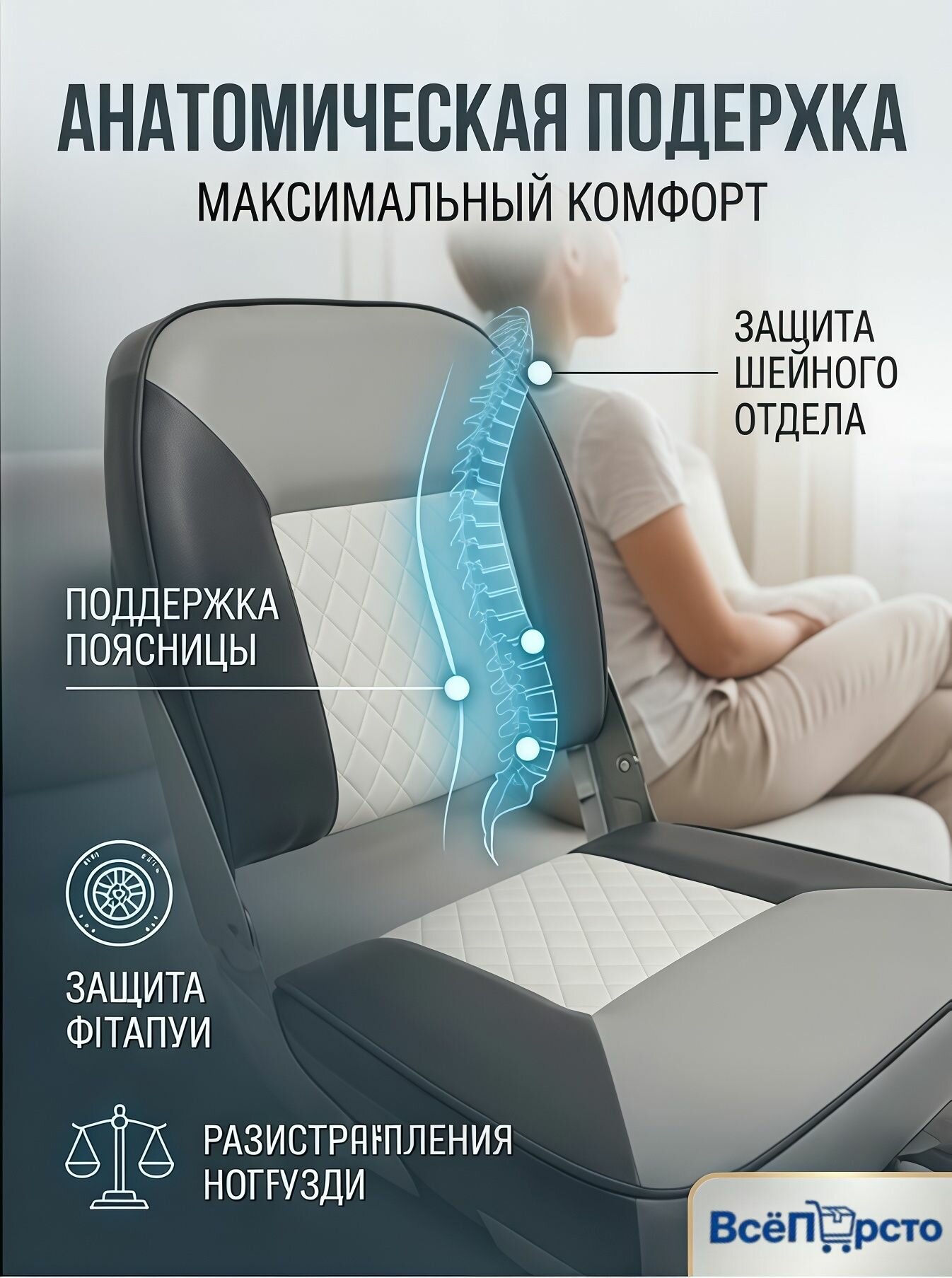 Сиденье для лодки — фото 1