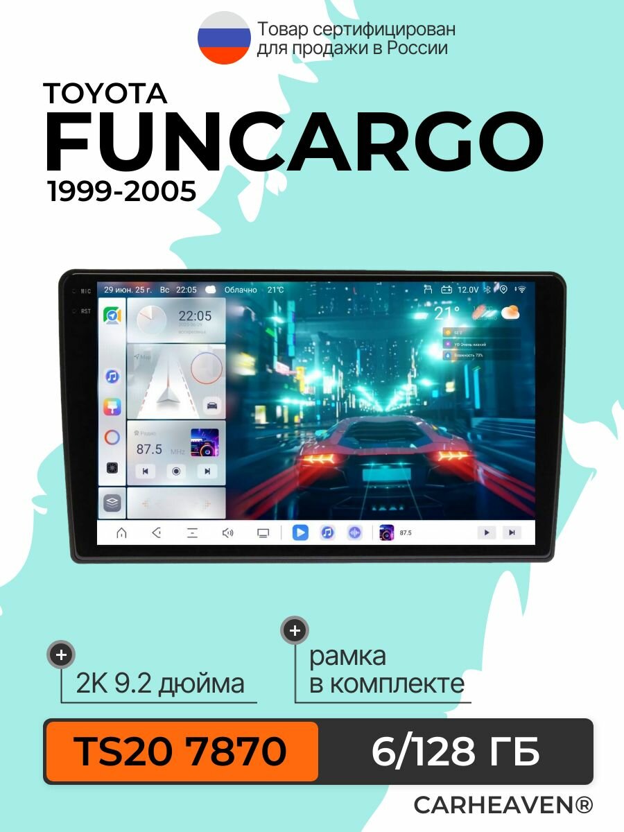 Автомагнитола для Toyota Funcargo 1999-2005, TS20 2K-экран, 9.2", 6/128 ГБ
