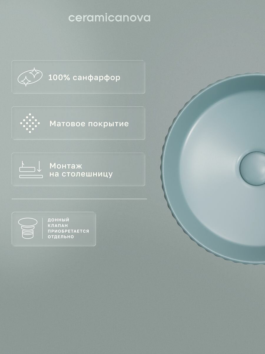 Раковина-чаша накладная Ceramicanova Element CN6057MLG 36×36 см круглая, зеленый матовый санфарфор — фото 1