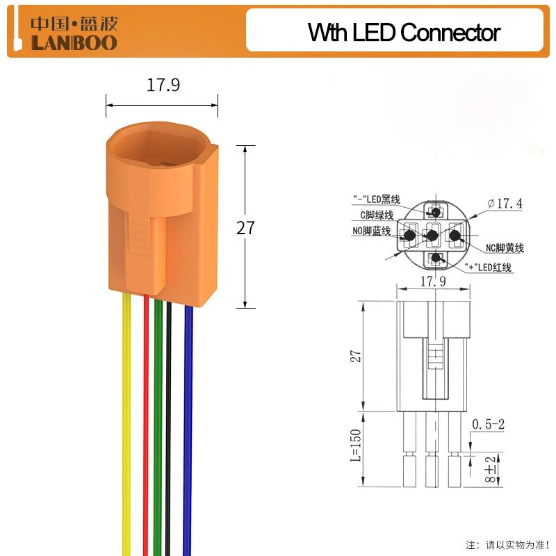 LANBOO LED Connector 16MM 2 position 220V