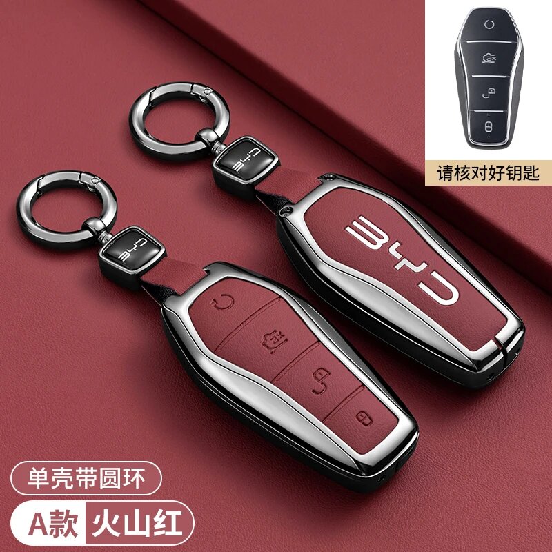 Чехол для ключа BYD, красный, red 1