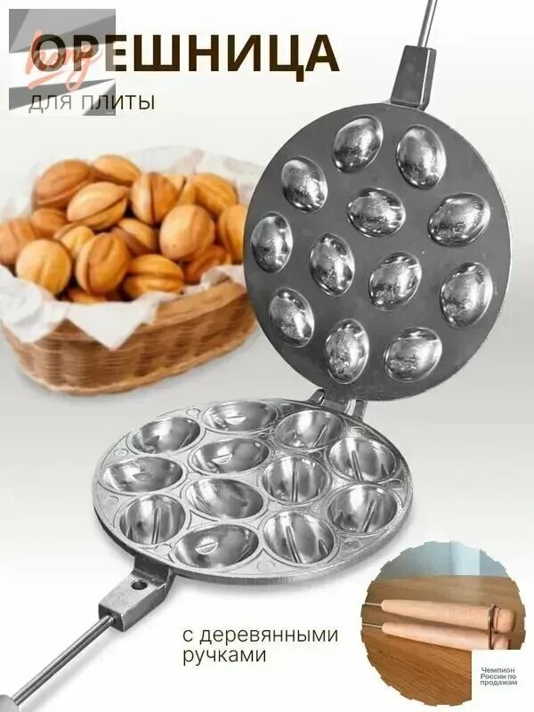 Форма для выпечки, Круглая, 12 яч, 1 шт