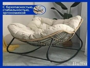 Кресло-качалка большое современное для дома — эргономичное, комфортное, ротанг, кожа 1-го слоя, прочный каркас