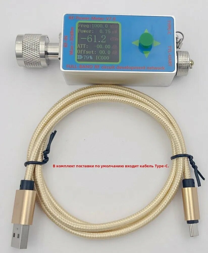 N-тип RF измеритель мощности V7 10GHZ TYPE-C связь экспорт данных детектор мощности последовательная связь