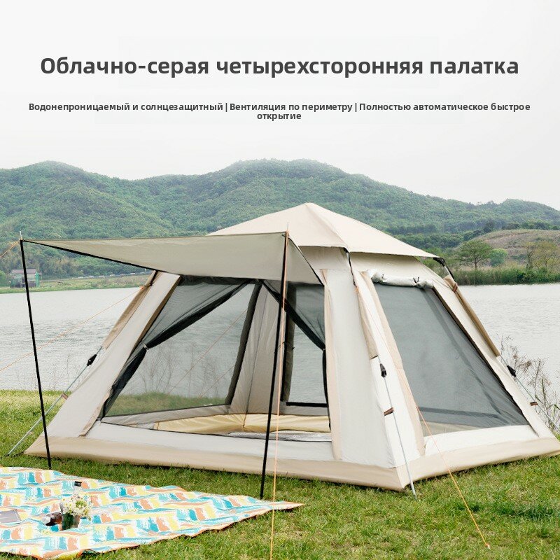 Палатка для улицы, полностью автоматическая, для 3-4 человек, пляжная, быстро открывающаяся, складная, двойная, непромокаемая, портативное туристическое снаряжение