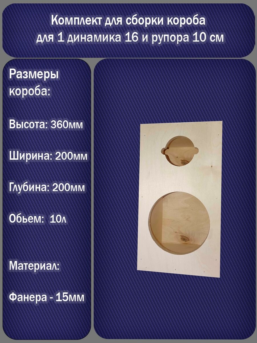 SYNDICAT Колонки автомобильные, 16.5 см (6.5 дюйм.)