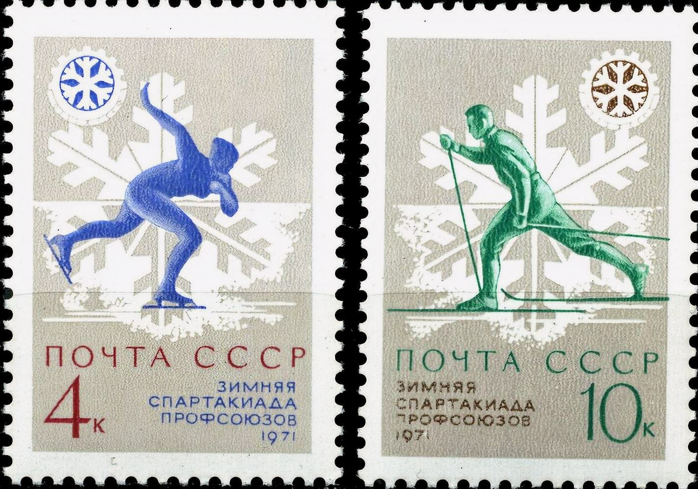 Почтовые марки СССР 1970г. "VIII Зимняя Спартакиада профсоюзов" Спорт, Лыжники MNH