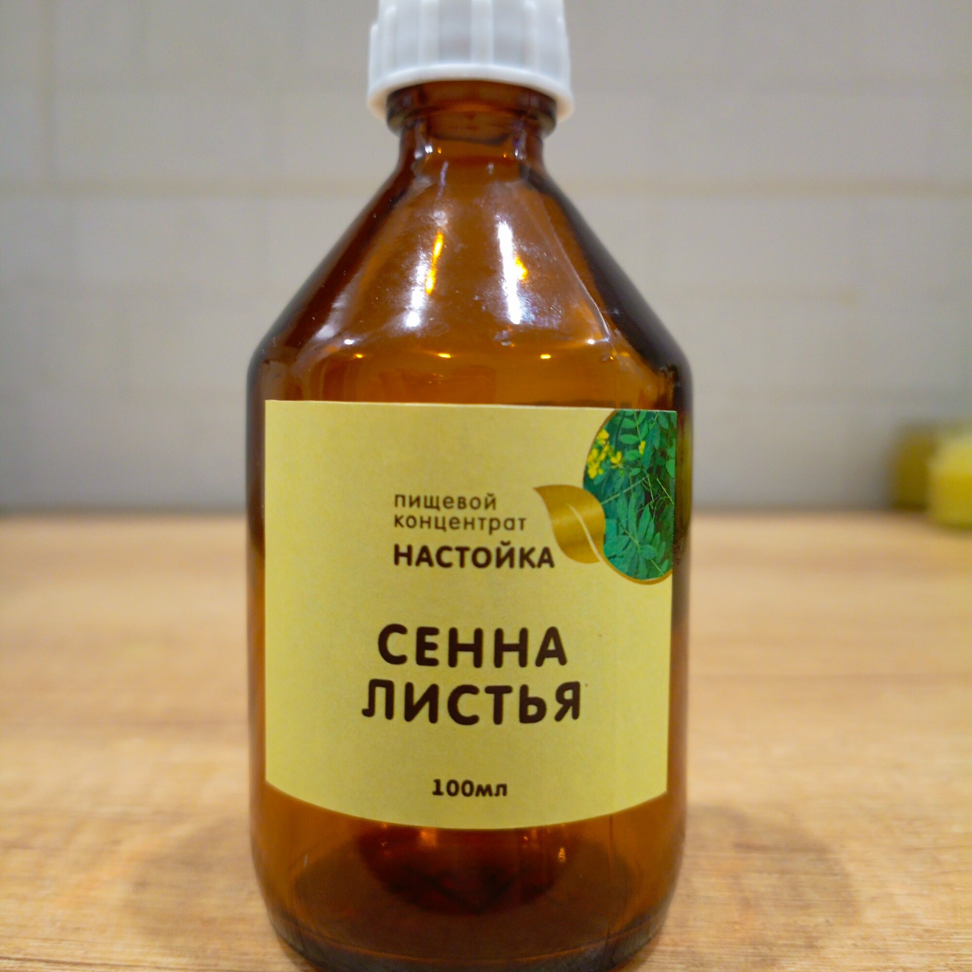 Настойка сенны листья 100 мл