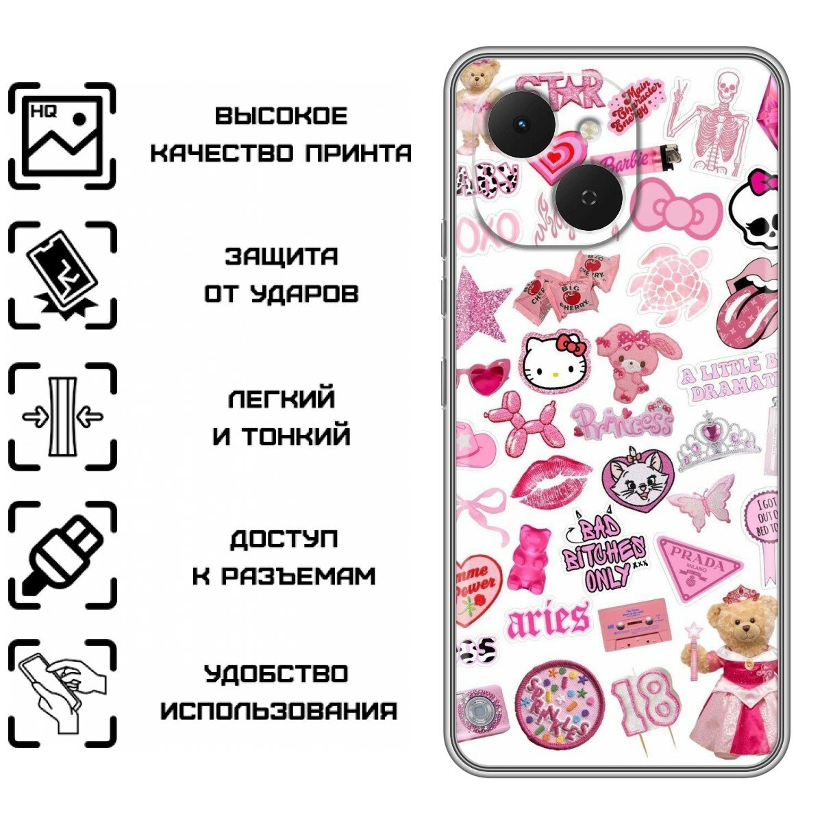 Чехол для Tecno Spark 40C — фото 1