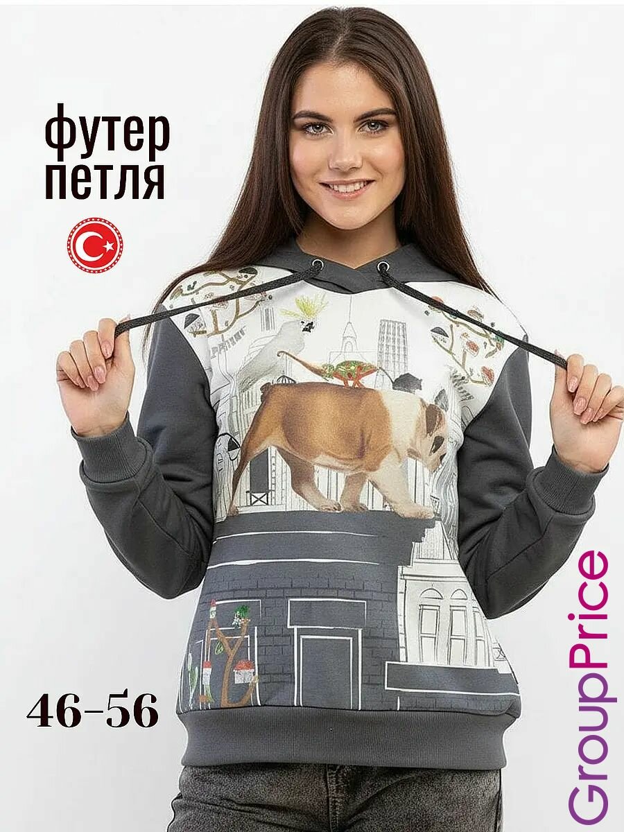 Толстовка