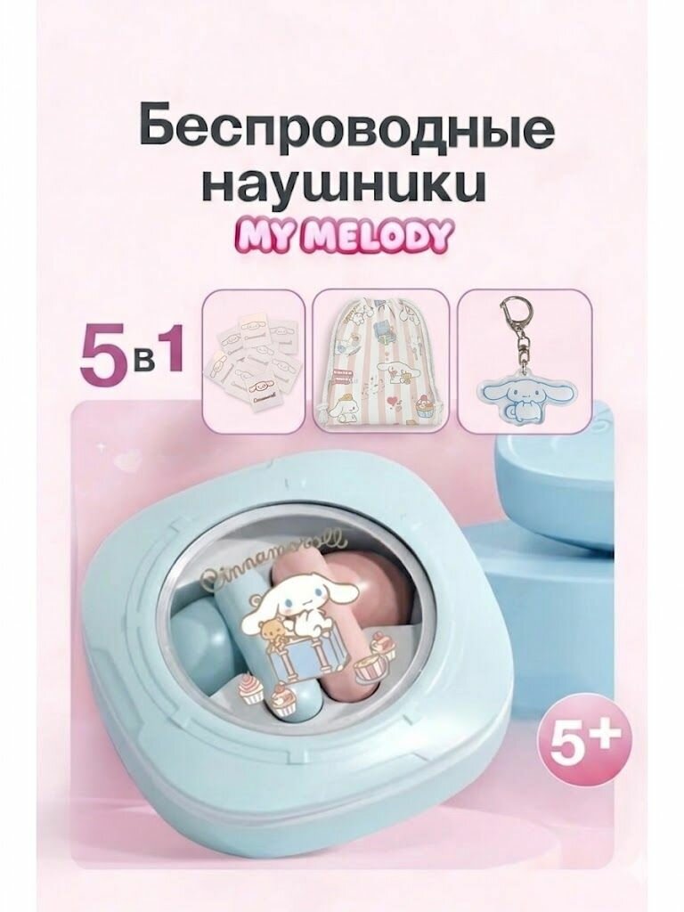 Aoxue Наушники беспроводные с микрофоном, синий