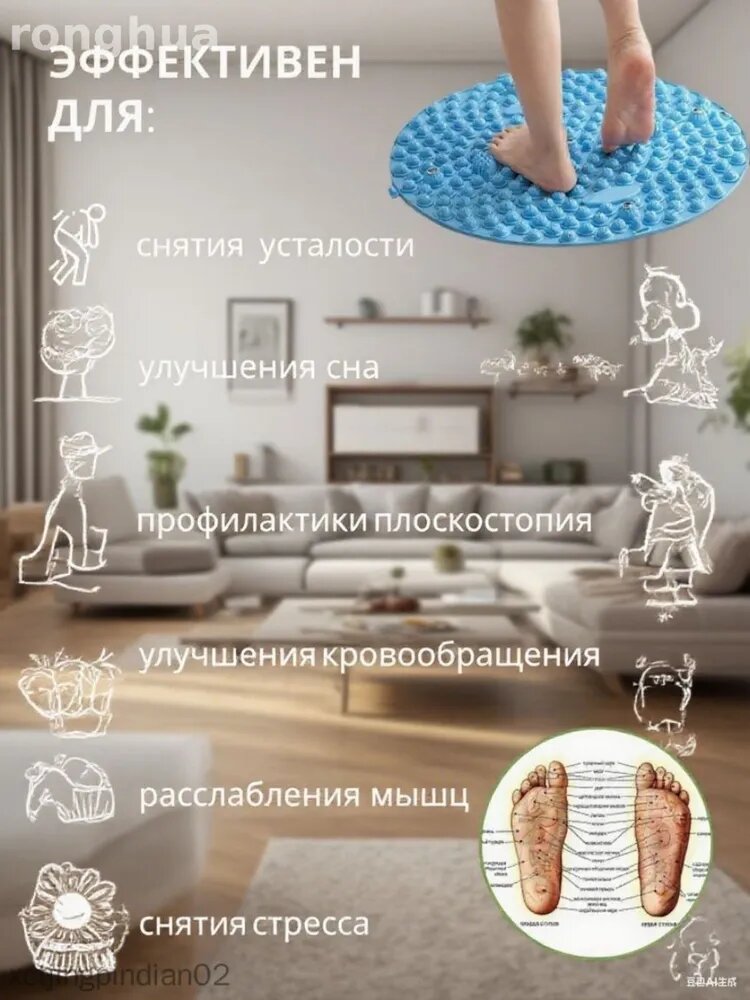 Доска для шиацу — фото 1