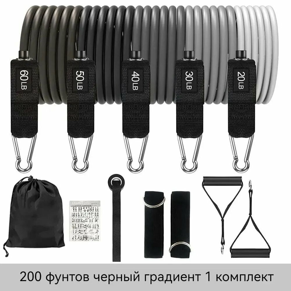 Эспандер , 11 шт, 90 кг