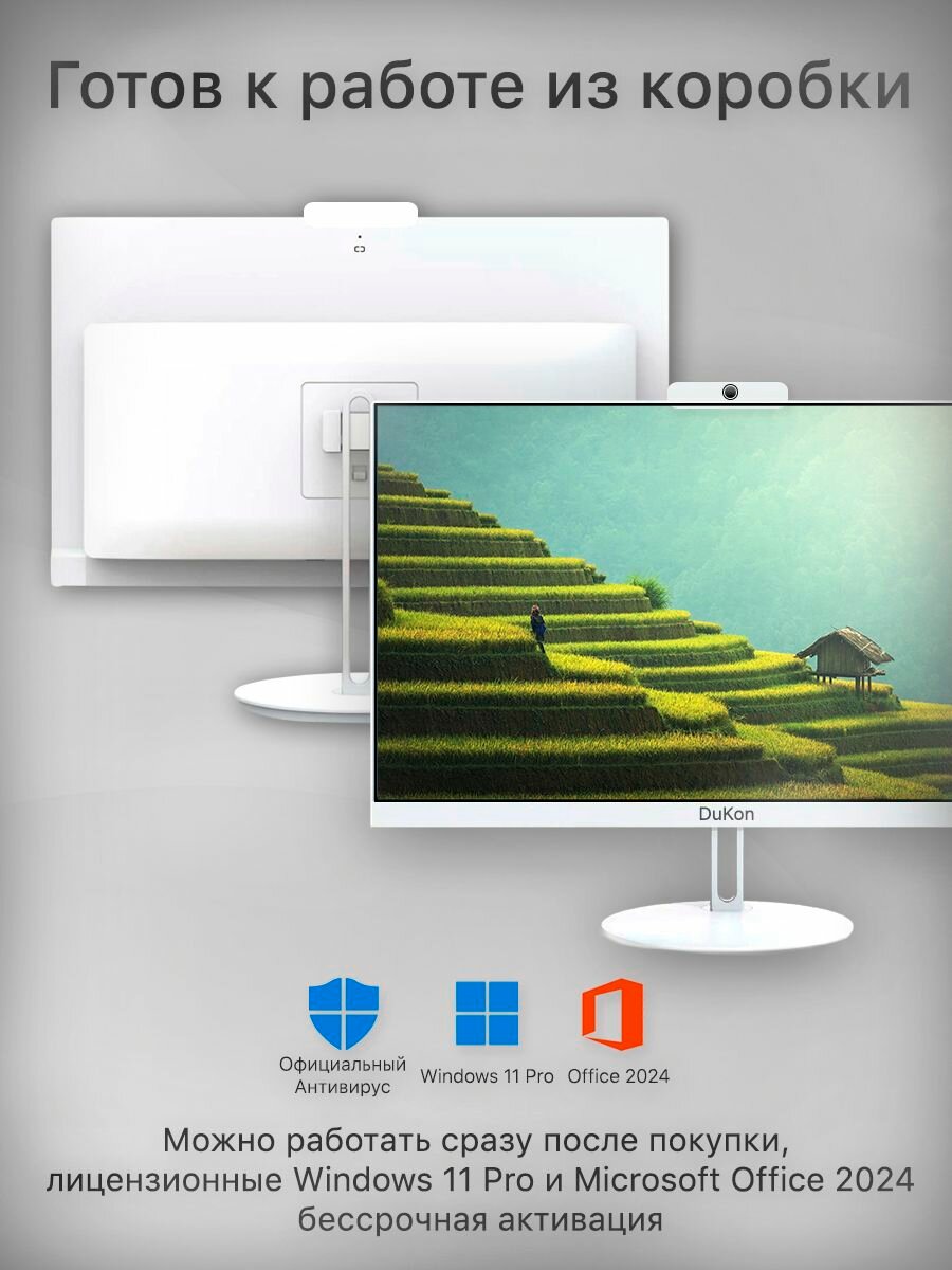 Моноблок DuKon 27" 2K i7-4770 3.90GHz ОЗУ 16GB SSD 512GB Windows 11 MS Office — фото 1