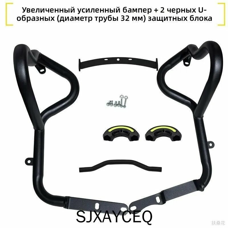 Страховая дуга для мотоцикла BENDA Jinjila 300 с U-образными накладками и светоотражающими полосами, черная