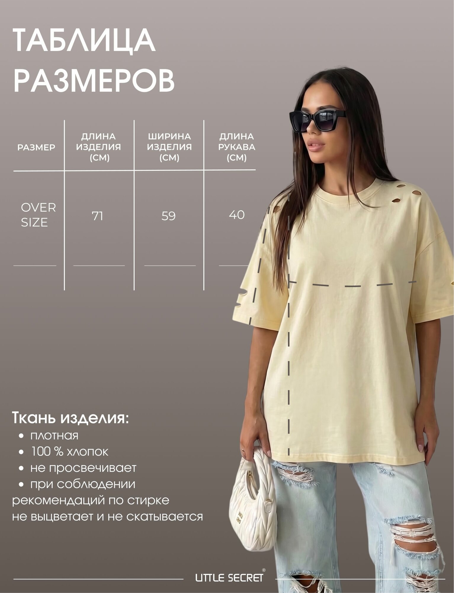 Футболка Little Secret хлопок, 1 шт., размер One Size, желтый — фото 1