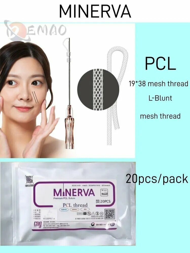 MINERVA PCL 19*38 mesh thread, L-Blunt, Нити коги для лица,20 штук