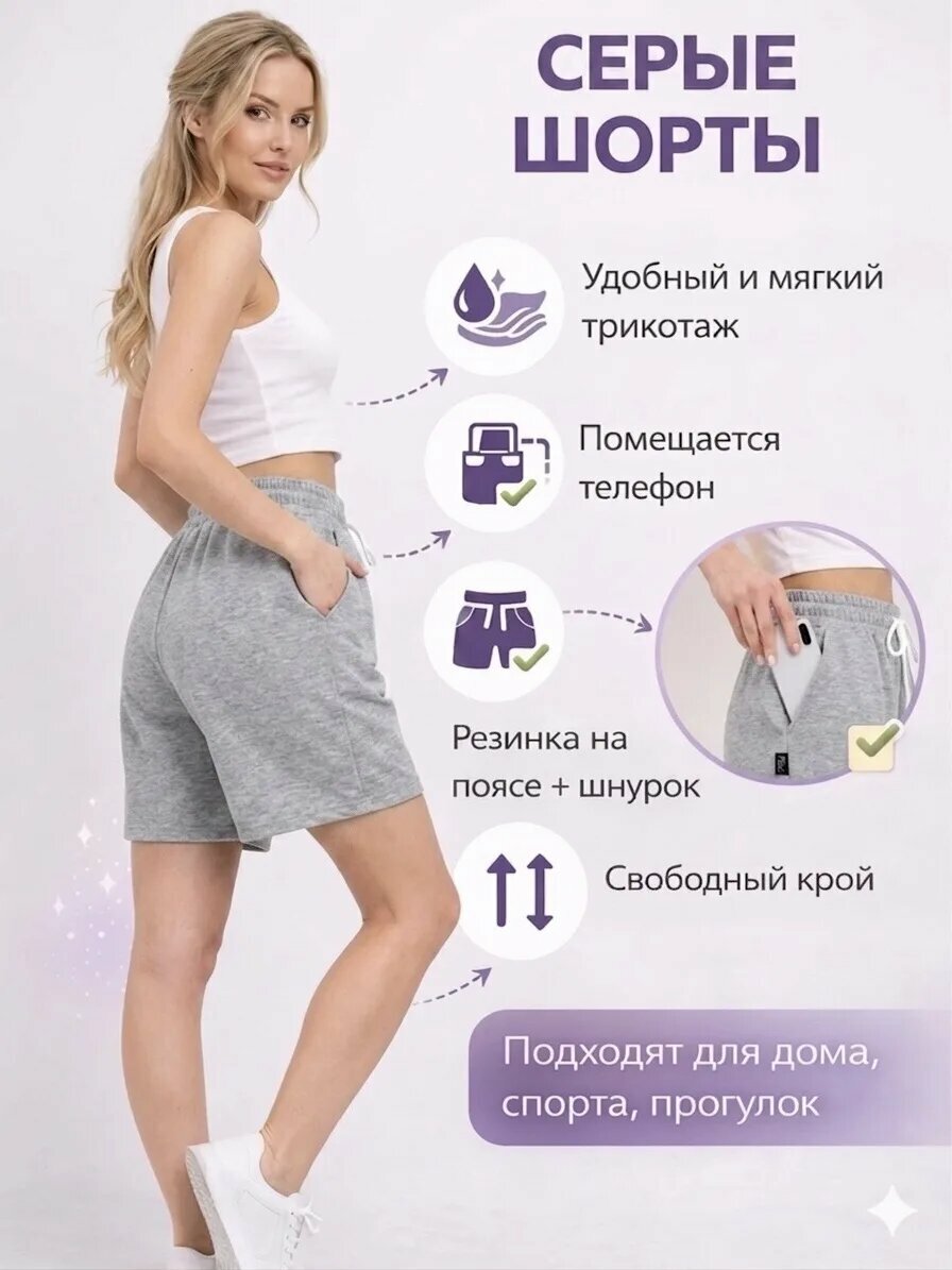 Шорты Женский-D&T Store