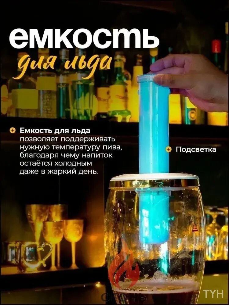 Диспенсер для напитков, 5 л — фото 1