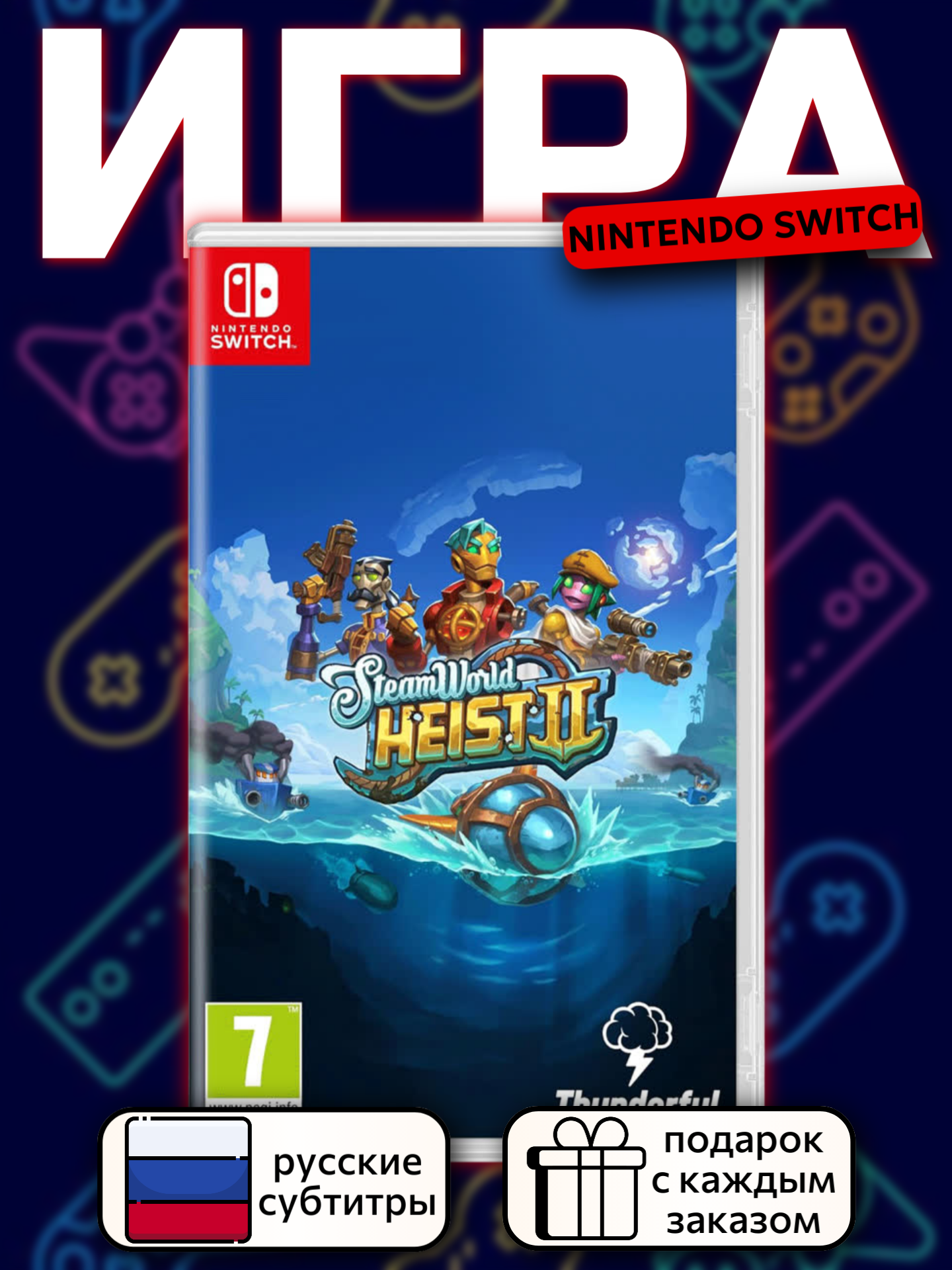 Игра Steamworld Heist II, для Nintendo Switch, русские субтитры