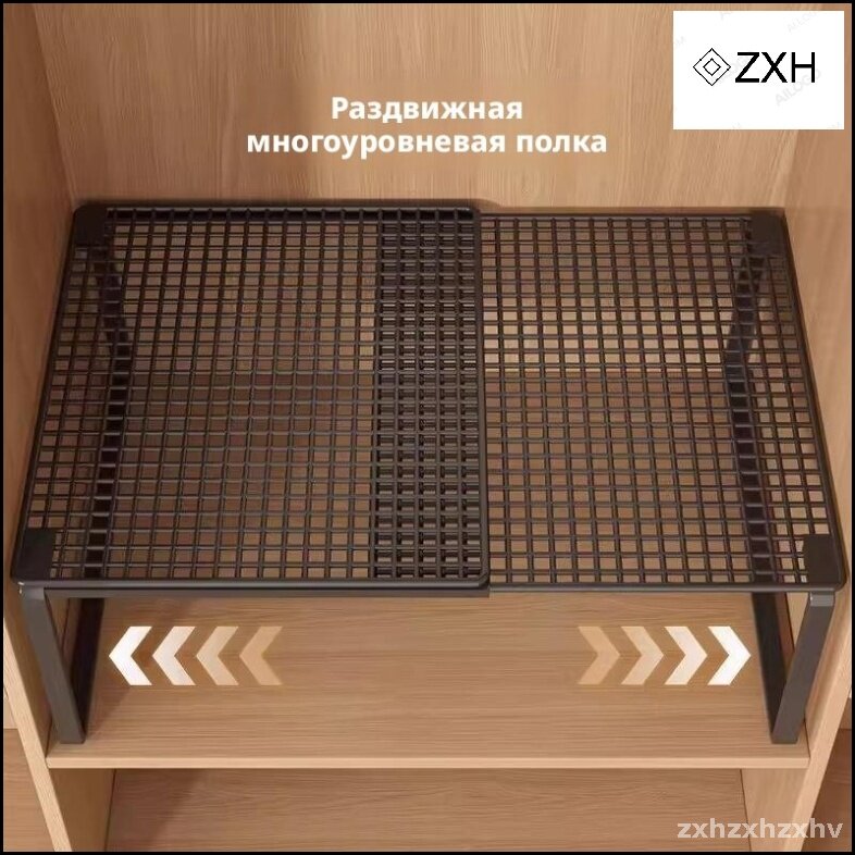 Органайзер для хранения вещей металлический, переставные перегородки, чёрный, Длина 50-85 см, ширина 27 см, высота 22 см