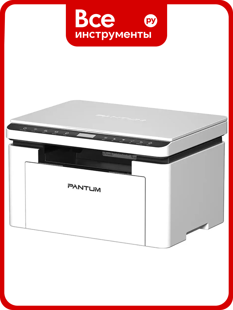 МФУ Pantum BM2300W, 600x600 dpi, лазерный, монохромный, A4, Wi-Fi