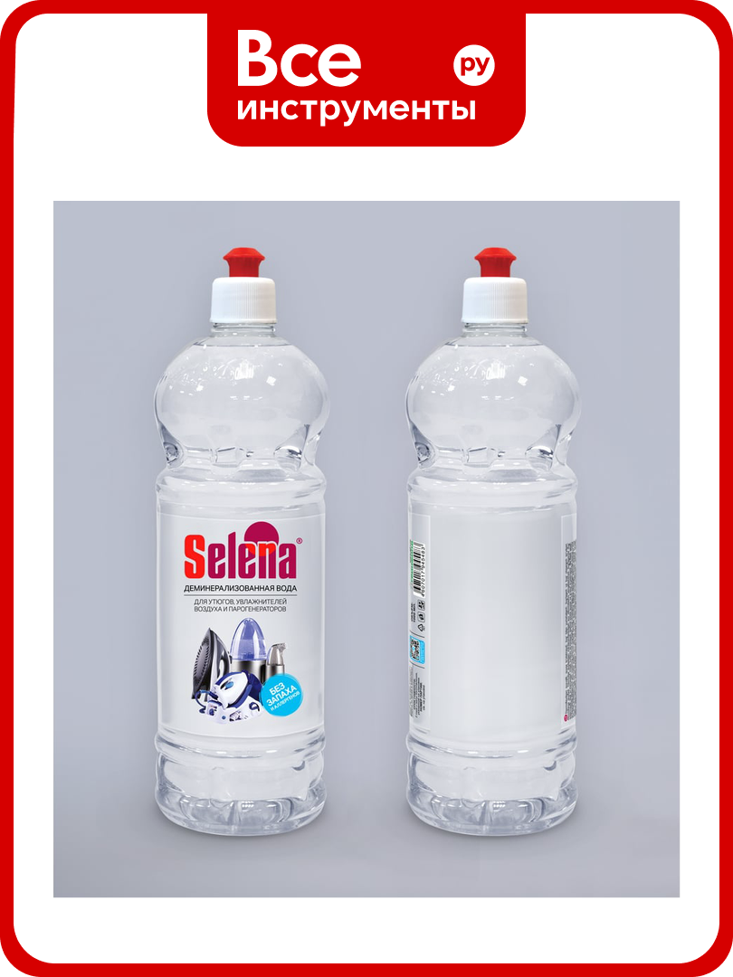 Вода для утюгов деминерализованная без запаха 1 л Selena БХ-56
