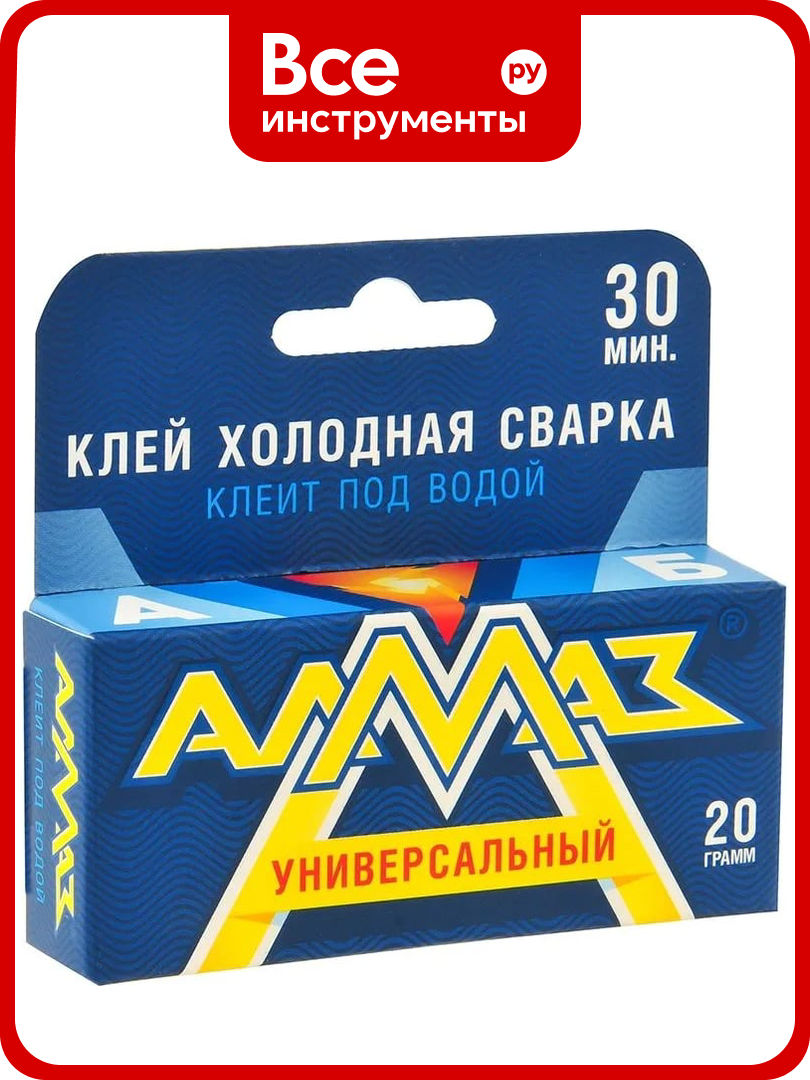 Клей эпоксидный Алмаз компаунд 2К Универсал AZ-0132