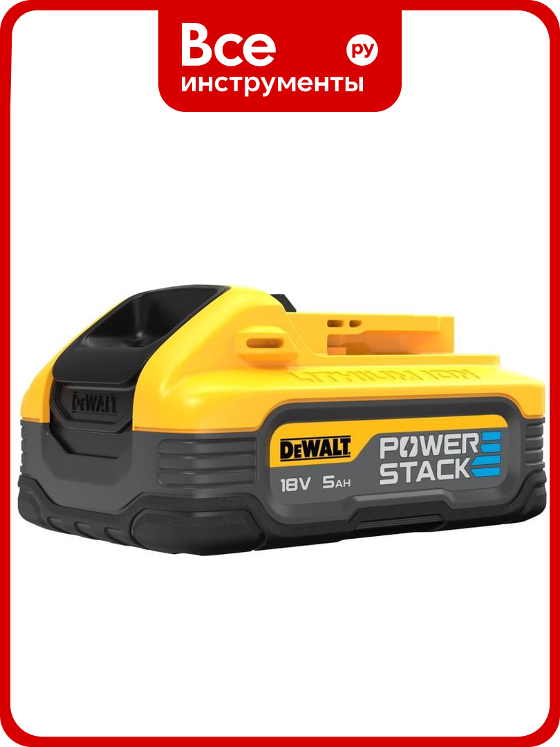 Аккумулятор Dewalt 18В Li-Ion 5Ач DCBP518 DCBP518-XJ, с моделью DCB184, профессиональный, индикатор заряда