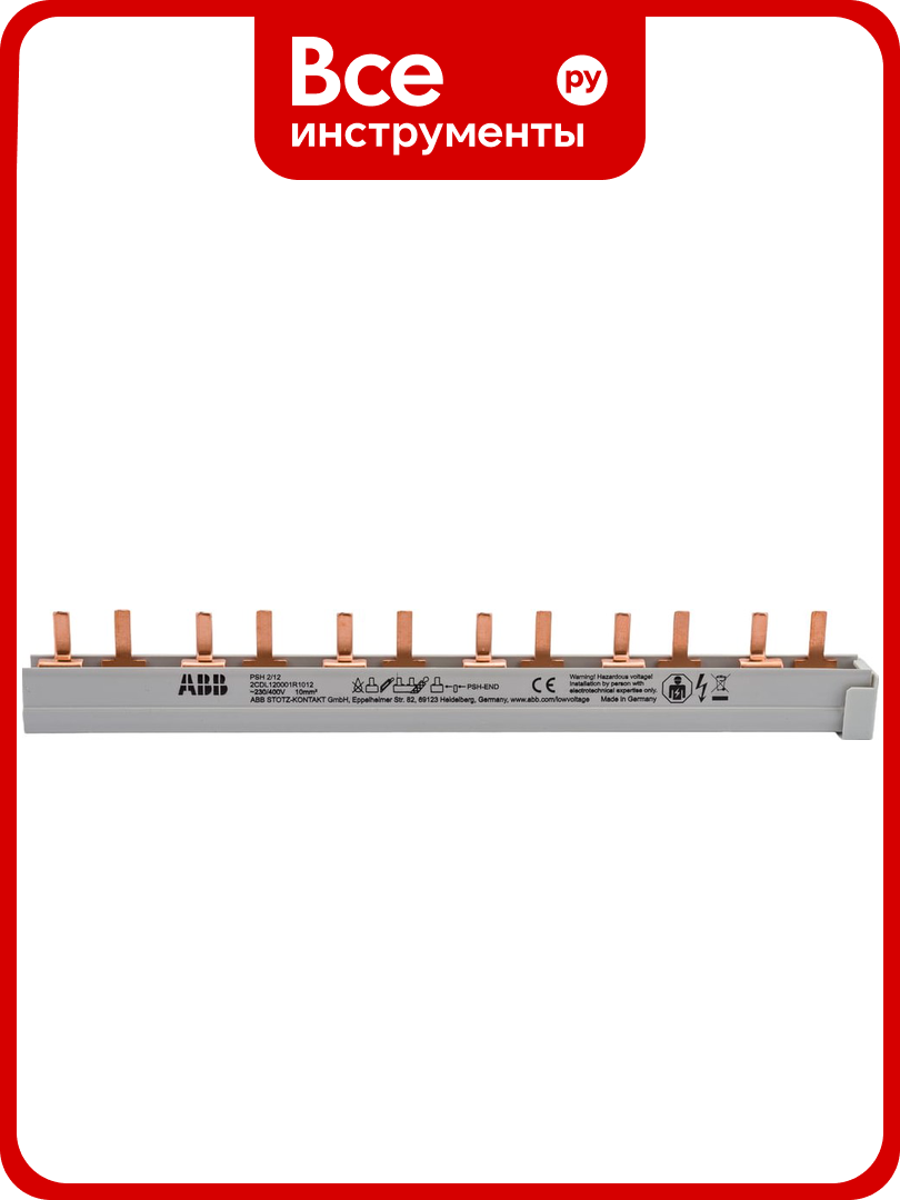 Шина ABB PSH2/12 2‑фазная, модульный соединительный элемент, промышленная, высокотоковая, модульная конструкция