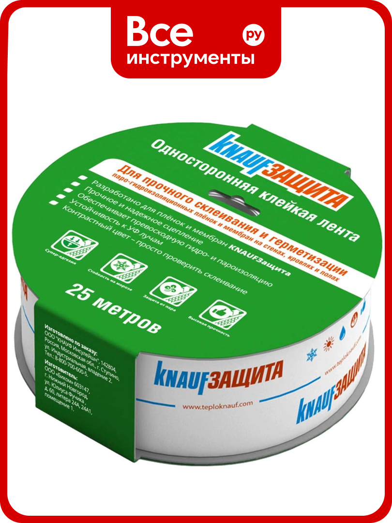 Клейкая соединительная односторонняя лента Knauf Insulation кнауф защита,