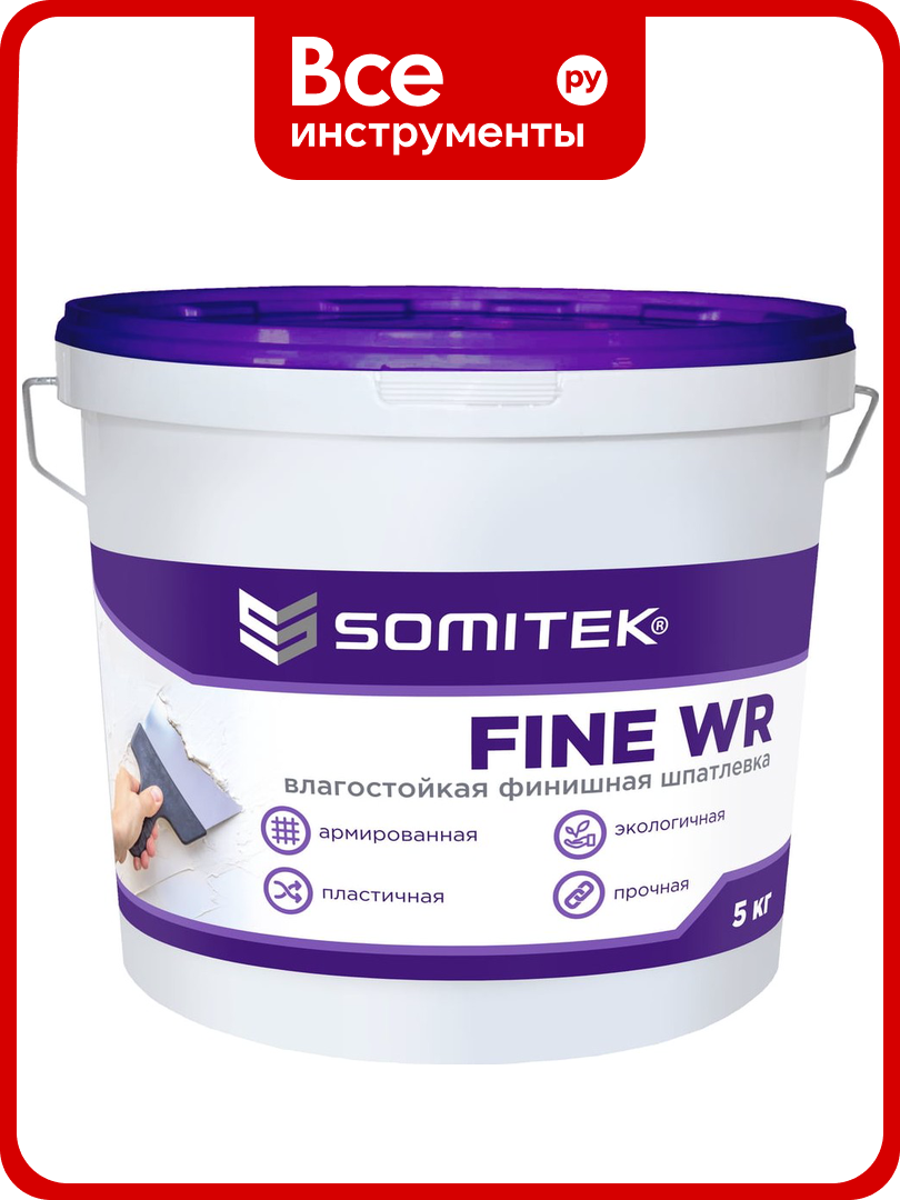 Влагостойкая финишная шпатлевка SOMITEK fine wr 5 кг 36009