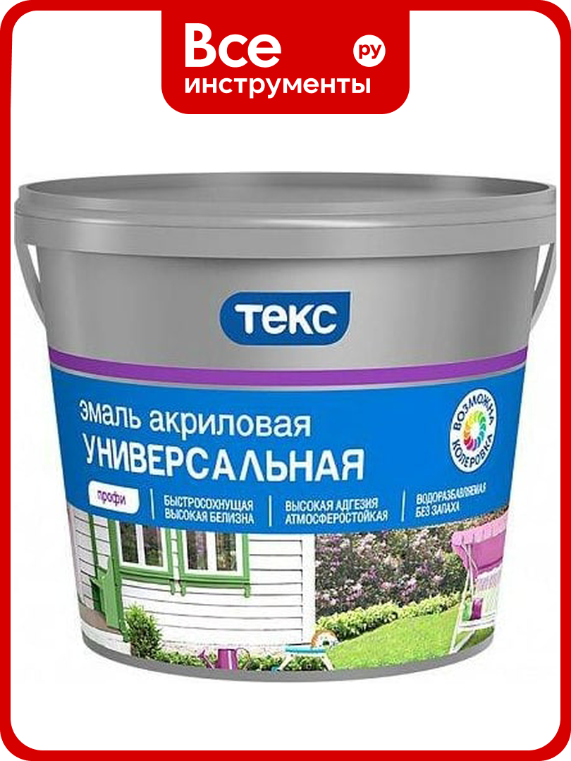 Универсальная акриловая эмаль Текс Профи глянцевая; база A; 2.7 л 52471 700010640