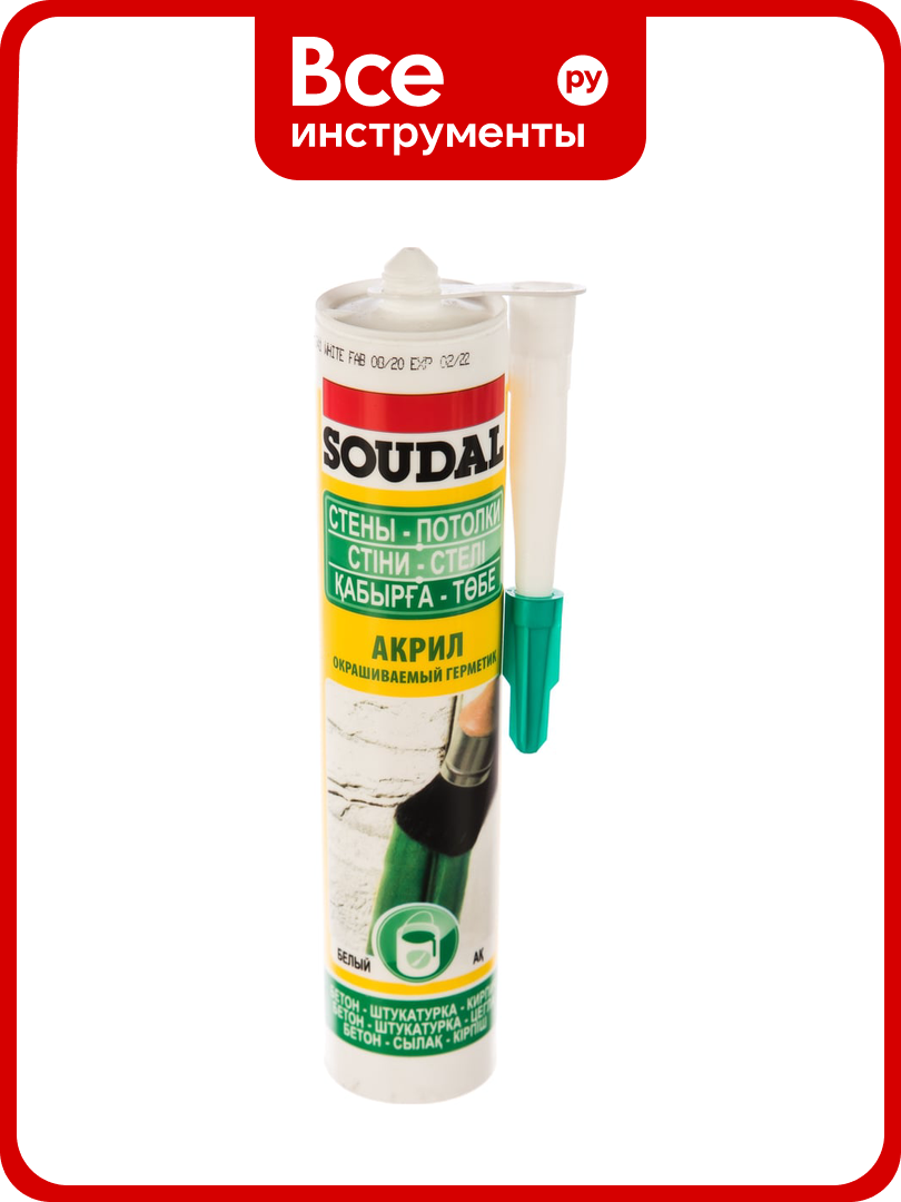 Герметик Soudal 105877, акриловый, универсальный, 280 мл, белый