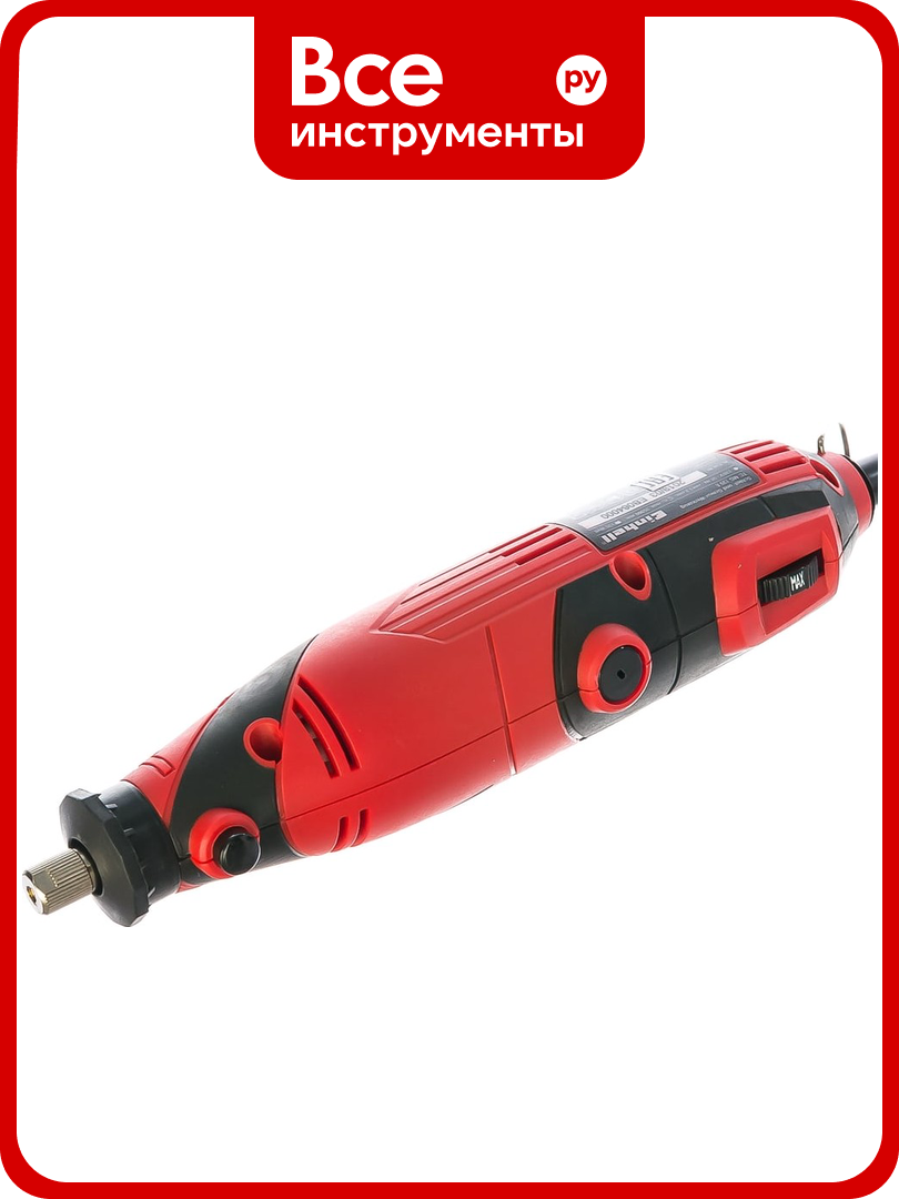 Гравер Einhell TH(TC)-MG 135 E 4419169, без потери времени, для сверления