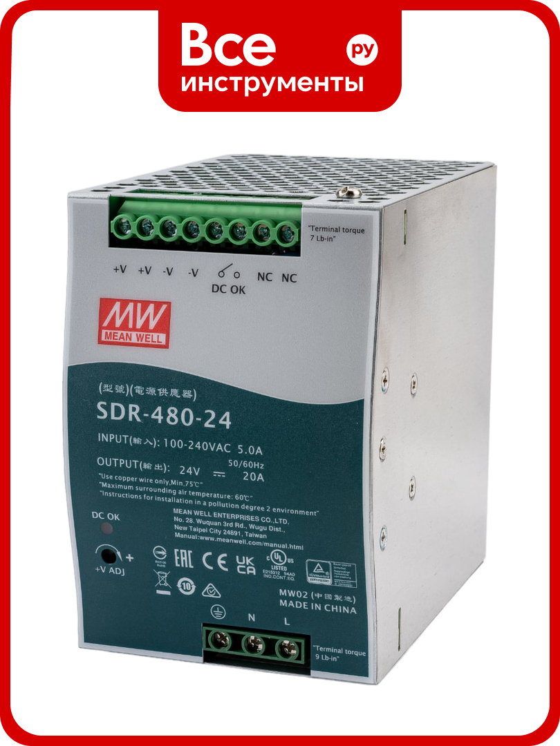 Источник питания Mean Well AC/DC SDR-480-24 480Вт Т00288601 с защитой от короткого замыкания, металл, бирюзовый цвет