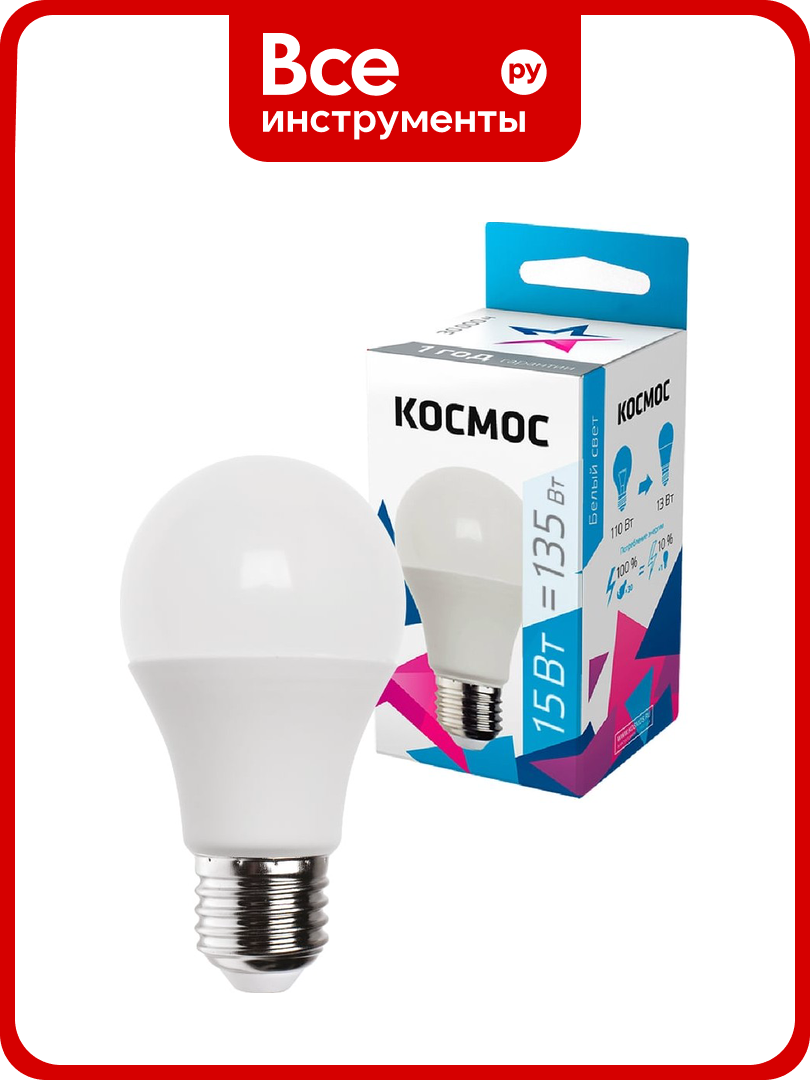 Светодиодная лампа космос, LED A60 15Вт 220В E27 4500К 452434 LkecLED15wA60E2745