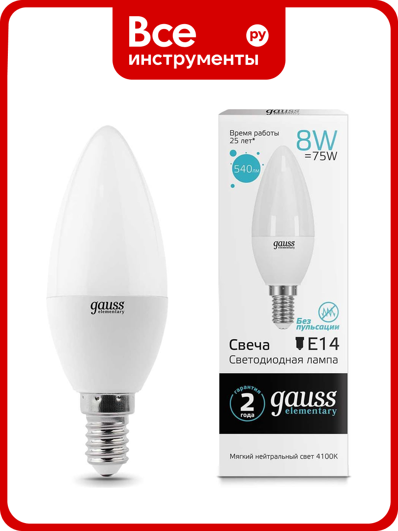 Лампа LED Candle 8W E14 4100K Gauss Elementary 33128