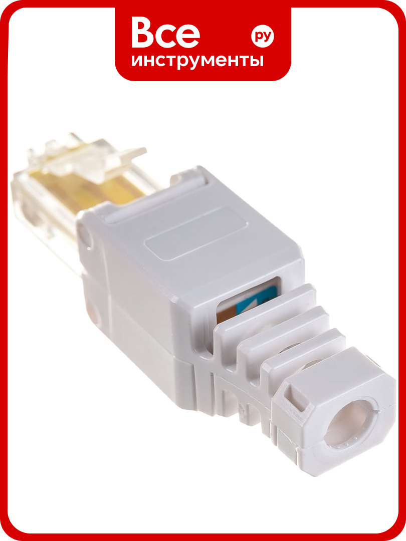 Коннектор SUPRLAN 8P8C U/UTP Cat.5e /RJ-45/ безынструментальный, полевых условиях, повторного применения