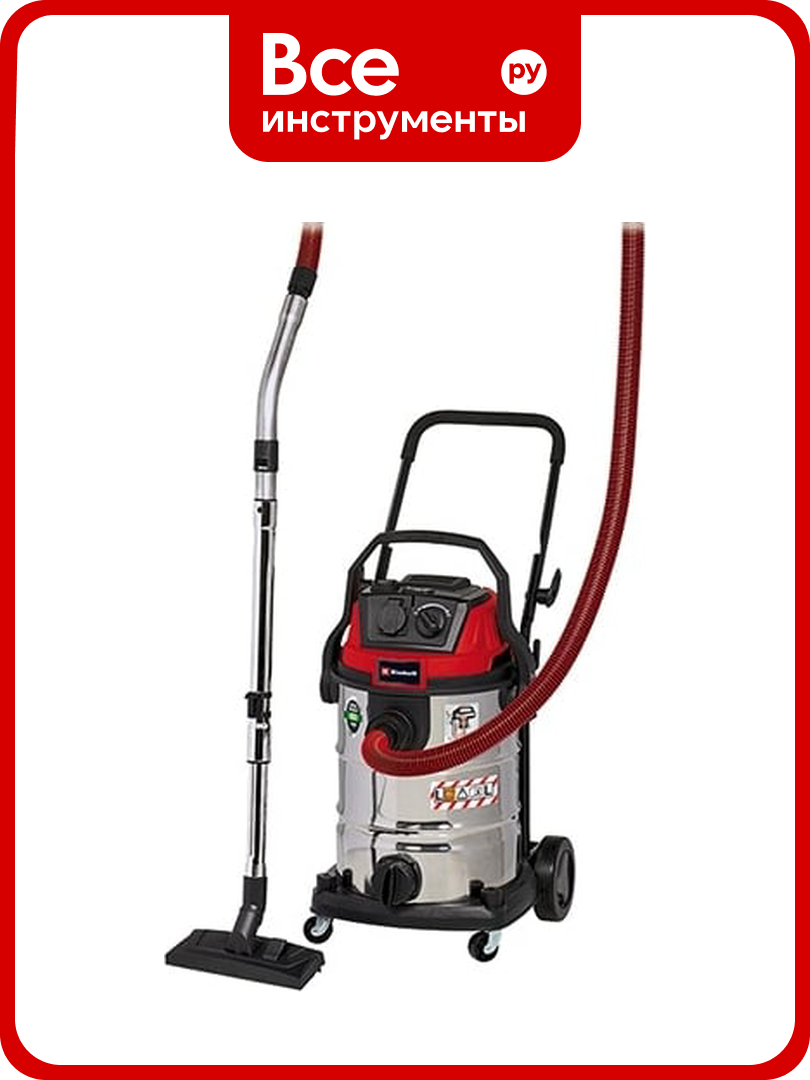 Строительный пылесос Einhell te-vc 2230 sacl,1400 Вт, 220 мбар, 30 л, очистка фильтра, розетка 2342465