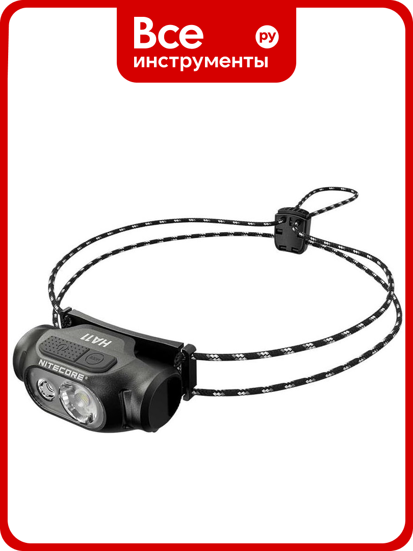 Налобный фонарь Nitecore HA11, 240 лм, IP66, поликарбонат, цвет черный
