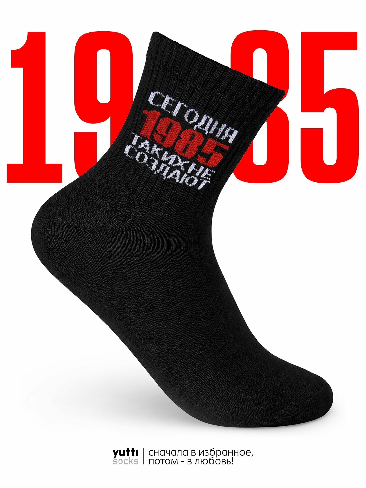 Гольфины Весна-лето 2026
