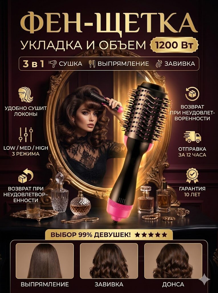 Фен-щетка для волос / Расческа с ионизацией One Step Фен-щётка (расчёска-фен) для волос Hair Dryer 3 в 1