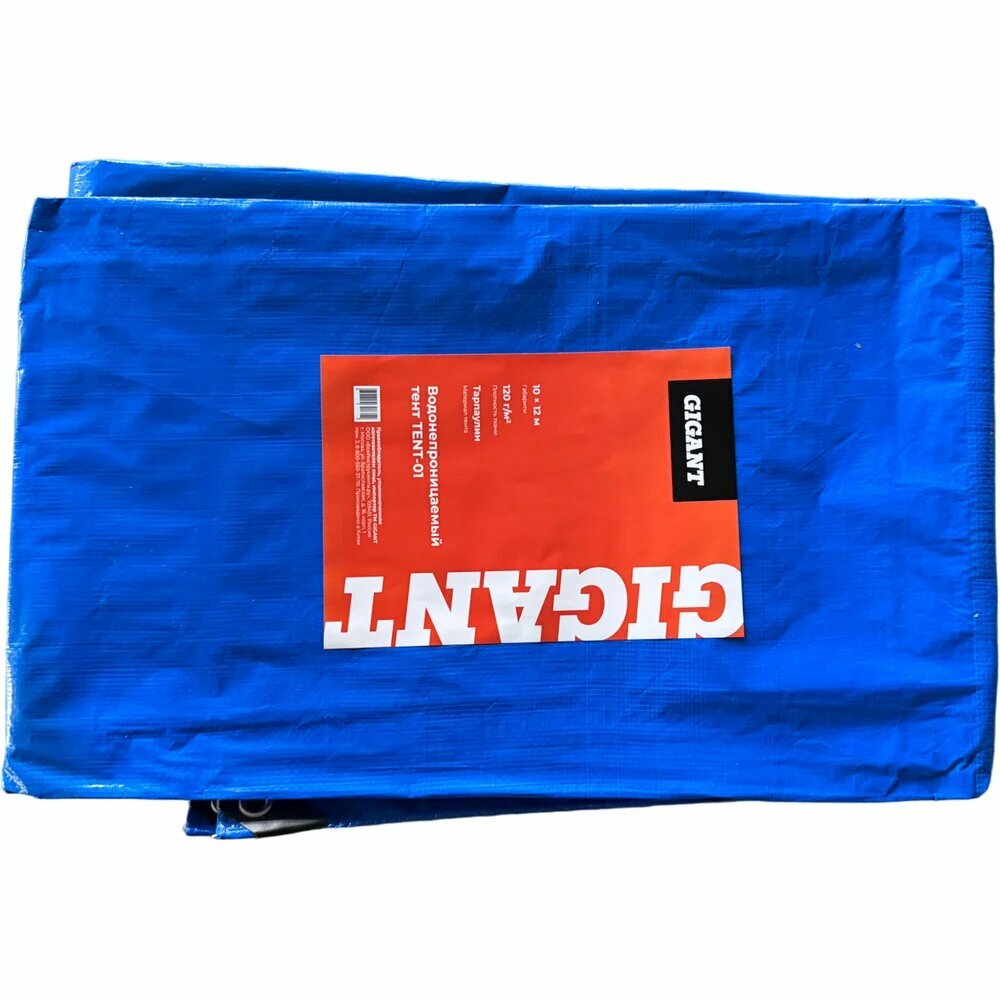 Тент 3х6м, 120г/м2, синий Gigant TENT-10