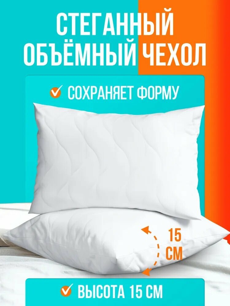 Подушка GALTEX "Лайт", силиконизированное волокно, гипоаллергенный чехол, 50x70 см