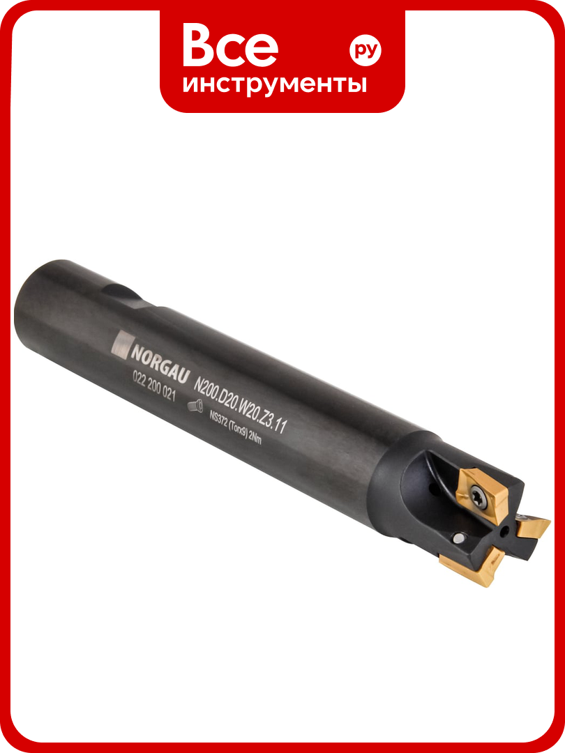 Корпус фрезы N200. D20/Z3 NORGAU 022200021