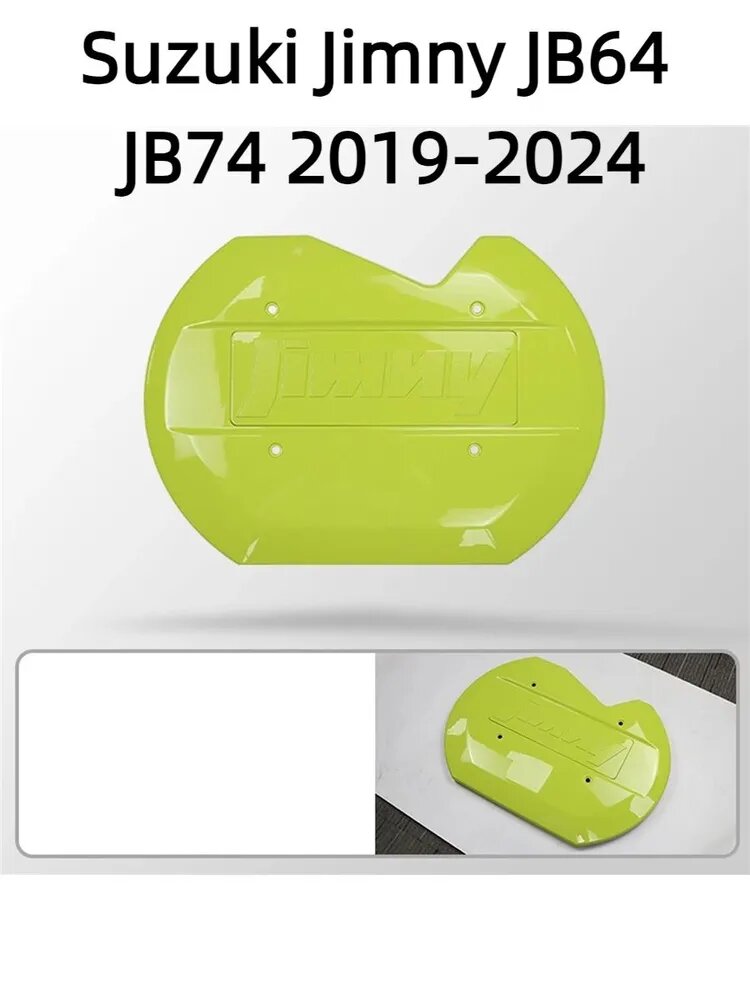 Защита внешних частей автомобиля Suzuki Jimny JB64 JB74 2019-2024, 1 шт, ABS пластик